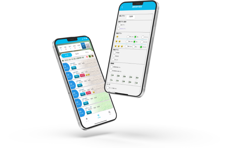 App – aiba-aisystem